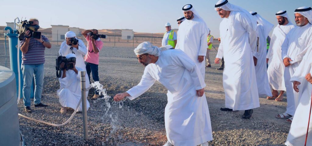 Water Quality Standards United Arab Emirates